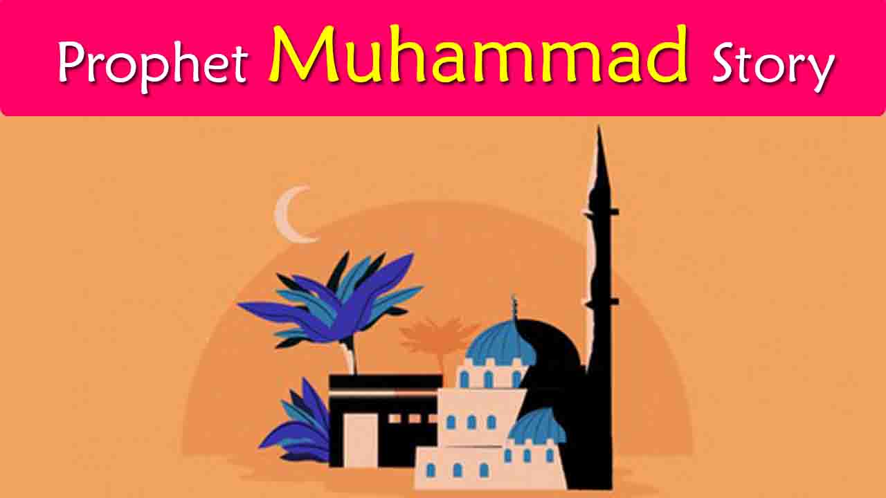 Prophet Muhammad Complete Life Story 2021